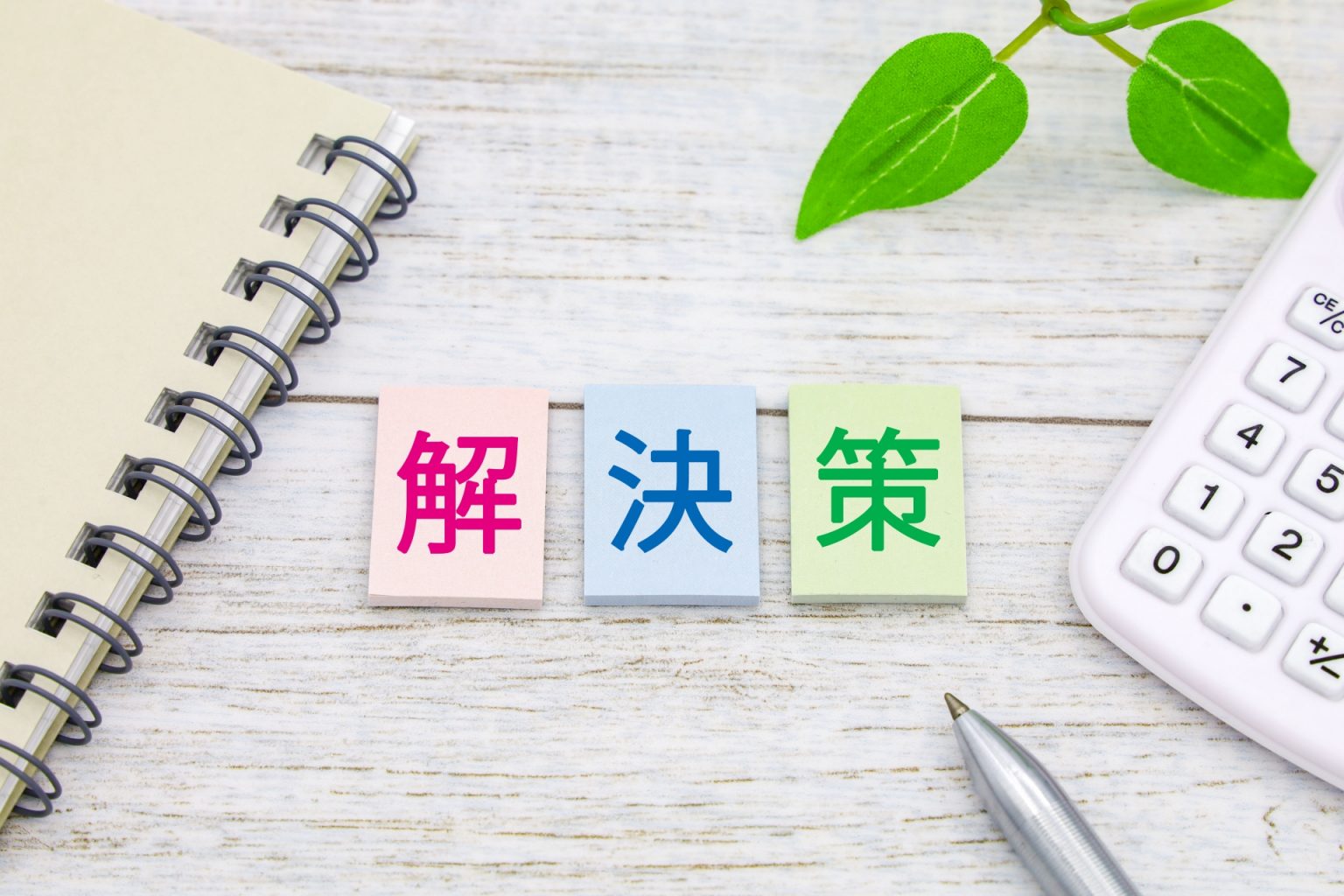 Wi-Fiがすぐ切れるのはなぜ？原因と対処法を解説！iPhoneとAndroidの操作手順についても - 西宮・尼崎・伊丹・大阪のケーブルテレビ・インターネットなら、Baycom（ベイコム）