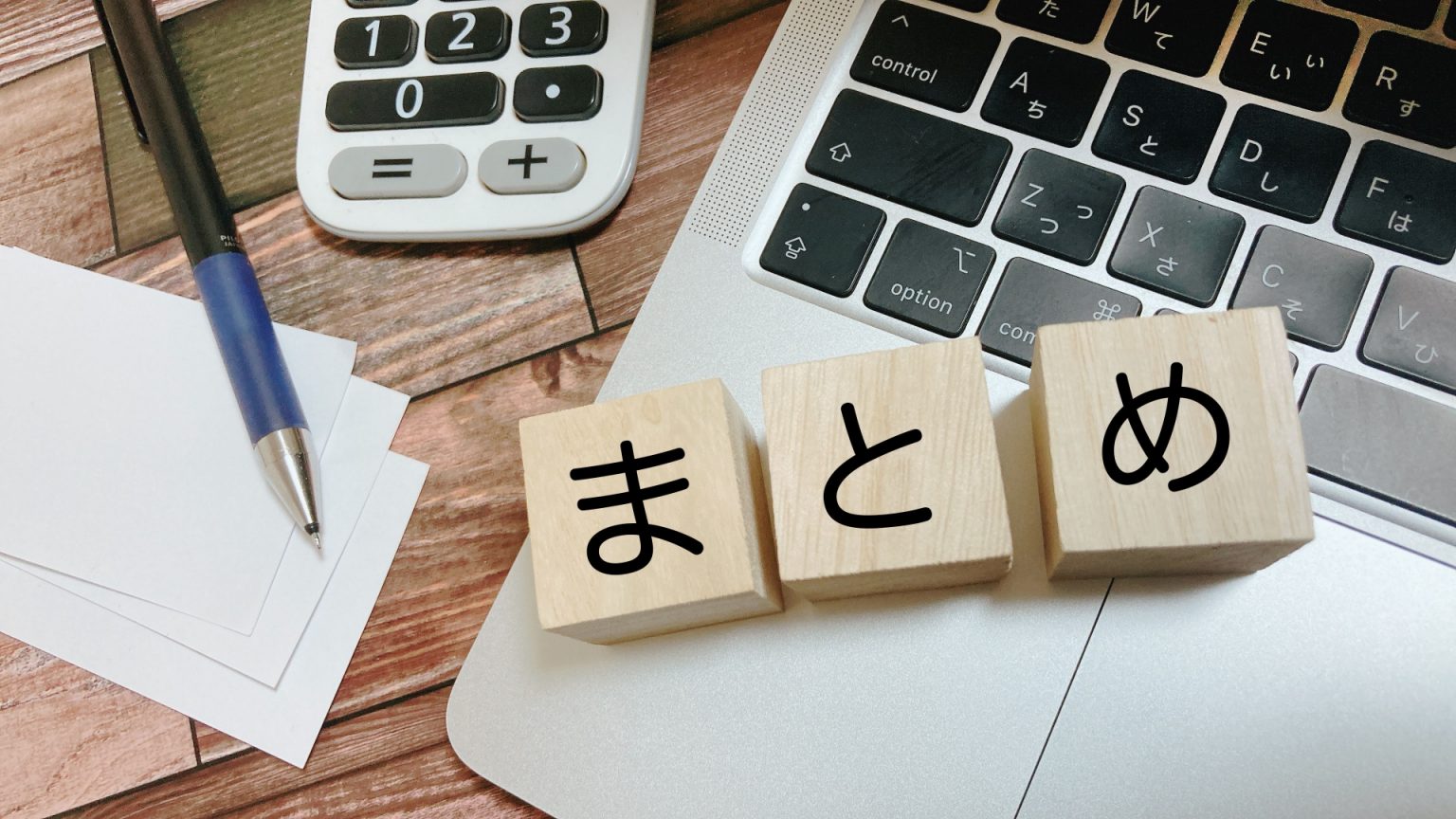 Wi-Fiがすぐ切れるのはなぜ？原因と対処法を解説！iPhoneとAndroidの操作手順についても - 西宮・尼崎・伊丹・大阪のケーブルテレビ・インターネットなら、Baycom（ベイコム）