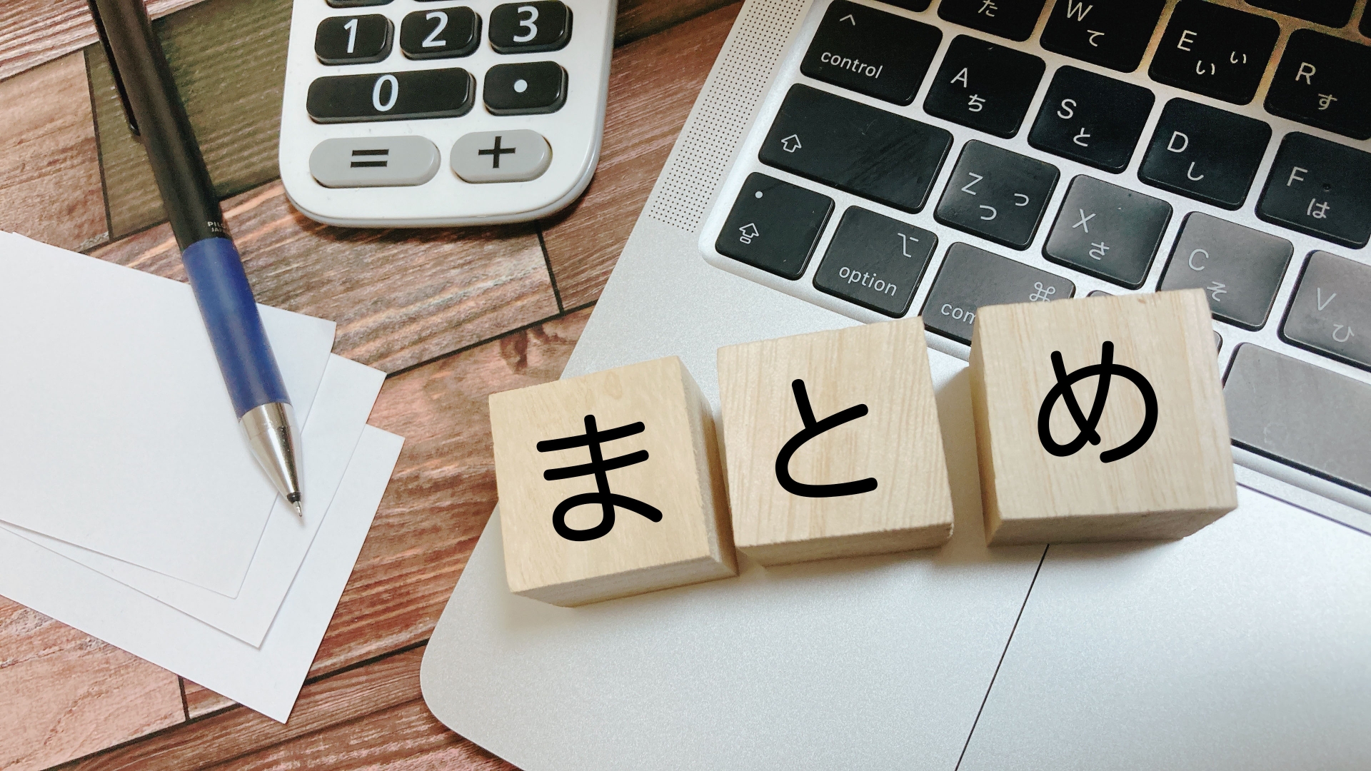 Wi-Fiがすぐ切れるのはなぜ？原因と対処法を解説！iPhoneとAndroidの操作手順についても - 西宮・尼崎・伊丹・大阪のケーブルテレビ・インターネットなら、Baycom（ベイコム）