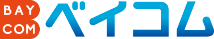 各種お手続き | Bay communications (ベイコム)