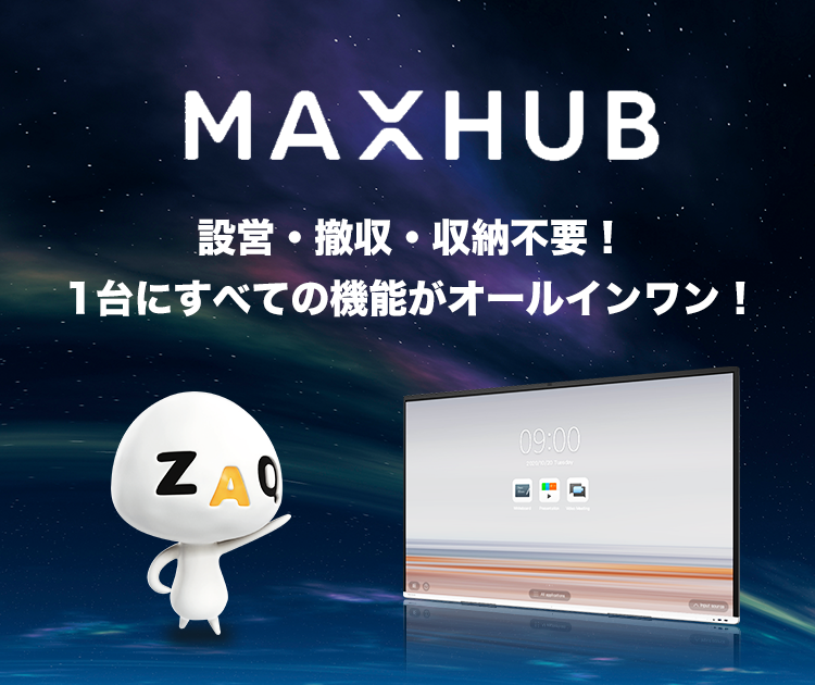 Baycom Smart Panel | 西宮・尼崎・伊丹・大阪のケーブルテレビ・インターネットなら、Baycom（ベイコム）