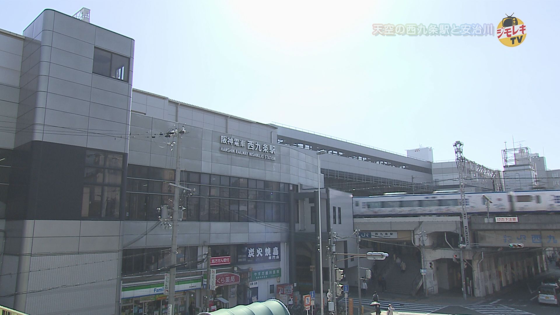 ジモレキTV | Bay communications (ベイコム)