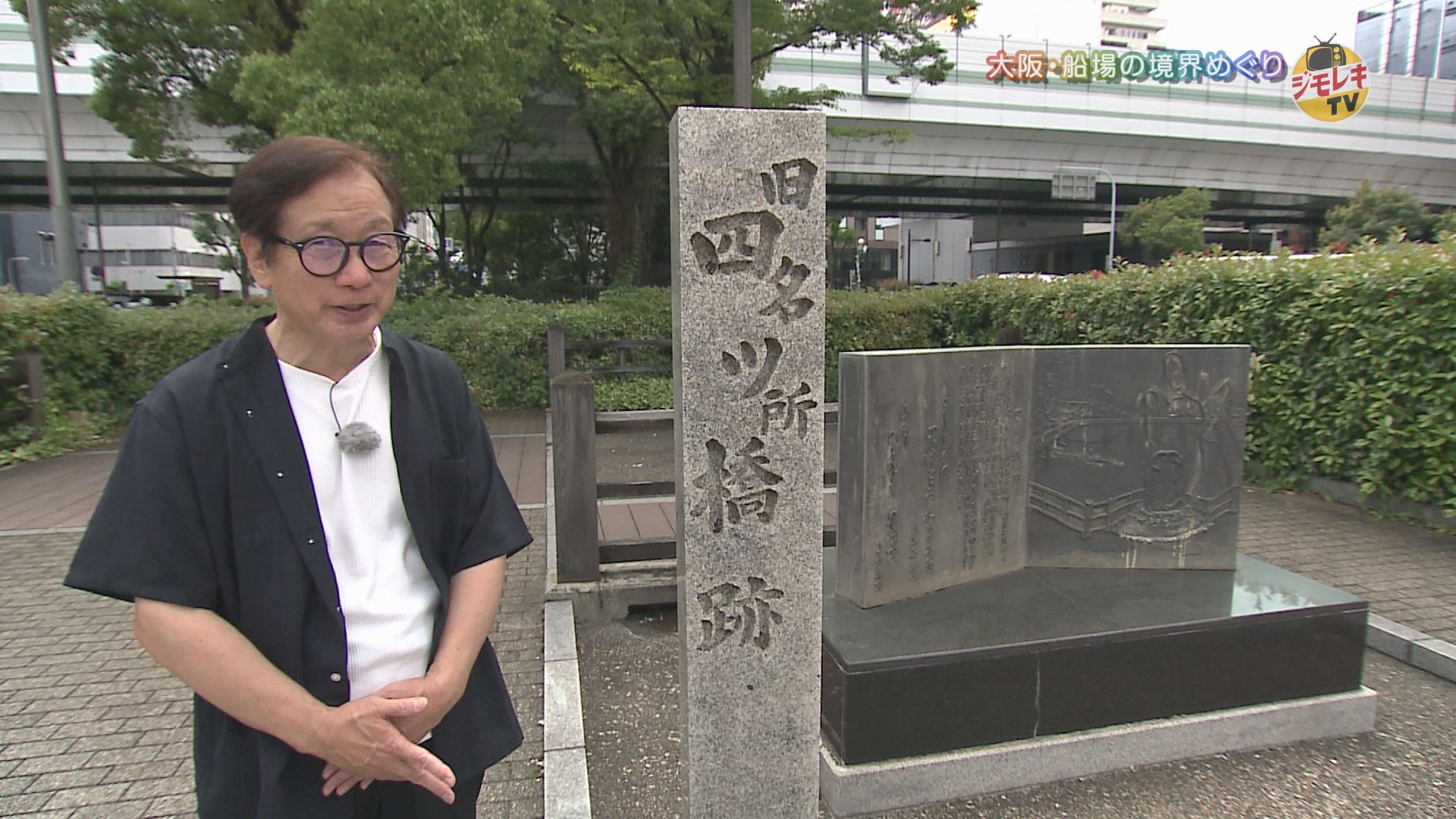 ジモレキTV | Bay communications (ベイコム)